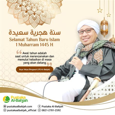 Selamat Tahun Baru Islam Muharram H Pustaka
