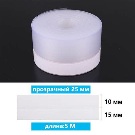 Прозрачный уплотнительная лента 25мм * 5М самоклеящаяся войлочная ...