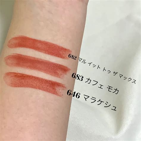 🐏フォロバ On Lips 「m・a・c マキシマル シルキーマット リップスティックのレビュー🫶 」 Lips