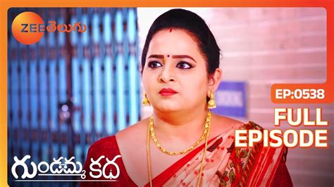 మీరేందుకు వచ్చారో చెప్పండి Gundamma Katha Full Ep 538 Zee Telugu