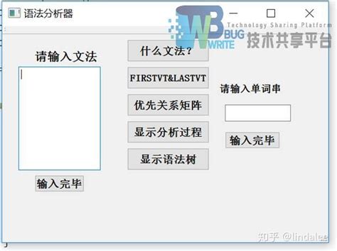 源码和文档分享 基于qt实现的语法分析器 知乎