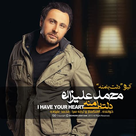 Mohammad Alizadeh Ghame Donyas Lyrics Genius Lyrics