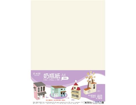 P A Mm Paper Museum