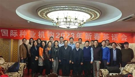 中国农业国际合作促进会