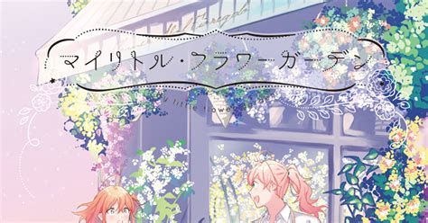 Fategrandorder スパコミ新刊サンプル ロマぐだ♀ わにのマンガ ロマぐだ♀ Fatego1000users入り