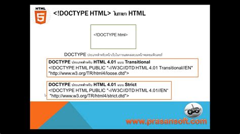 Best doctype html คอ 2022 Update Bangkokbikethailandchallenge