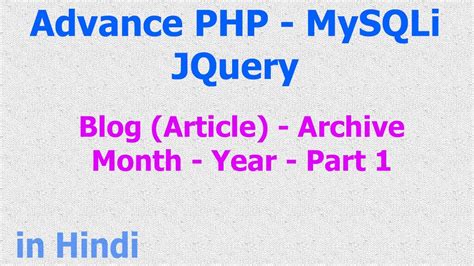 Blog Layout Archive Month Year Php Mysql Jquery Part 1 Youtube