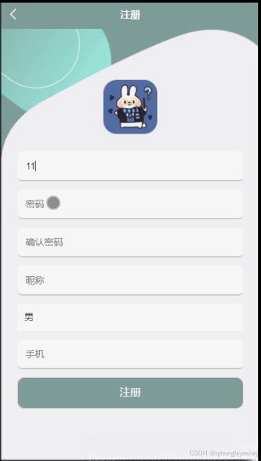 【附源码】计算机毕业设计python安卓穿搭分享app6bx20（源码程序lw调试部署） Csdn博客