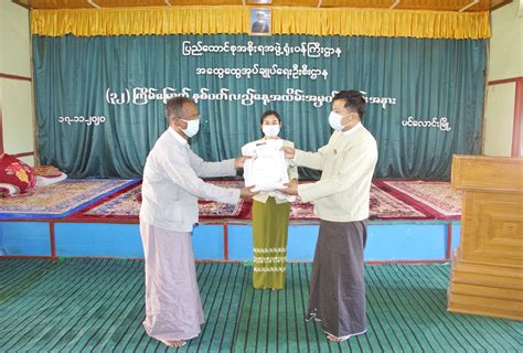 ပင်လောင်းမြို့နယ်တွင် ရွေးကောက်ပွဲ၌ ဝိုင်းဝန်းကူညီဆောင်ရွက်ပေးခဲ့ကြသော ဌာနဆိုင်ရာ အကြီးအကဲမ