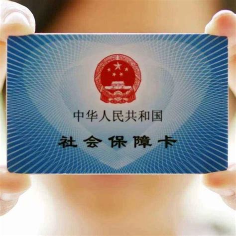 新农合医保卡换新了！增加了四项新功能，农民朋友赶紧来看看