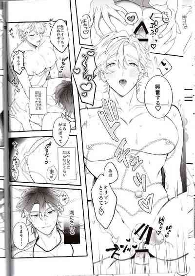 Nu Carnival Official Doujin Anthology Release Commemoration Nhentai
