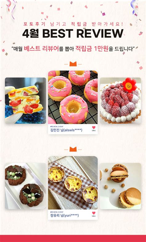 선인 다크 컴파운드 초코칩 1kg