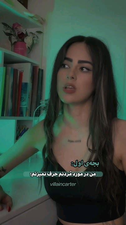 ولی عذابی که بچه‌های اول میکشن😑موش آزمایشگاهی پدر مادریم قشنگ🤦🏽‍♂️