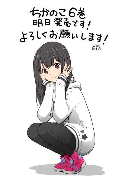 ノコ らぐほのえりか さんのイラスト ニコニコ静画 イラスト