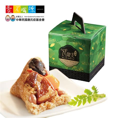 狀元油飯 香菇肉粿粽110gx12粒 端午肉粽送禮 Goodfind找推薦、比價格