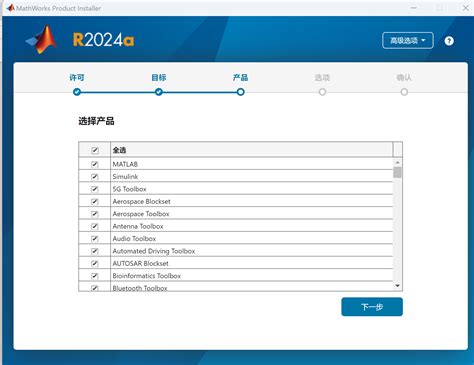 内科大福利上线！ Matlab R2024a现已更新！ 内蒙古科技大学信息化建设与网络管理中心