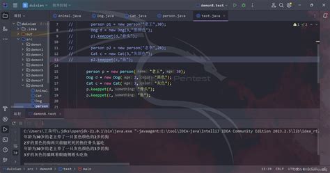 Java