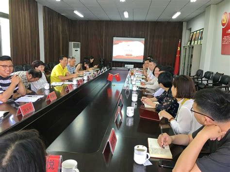 交流学习促提升 党建引领聚合力 浙江农林大学