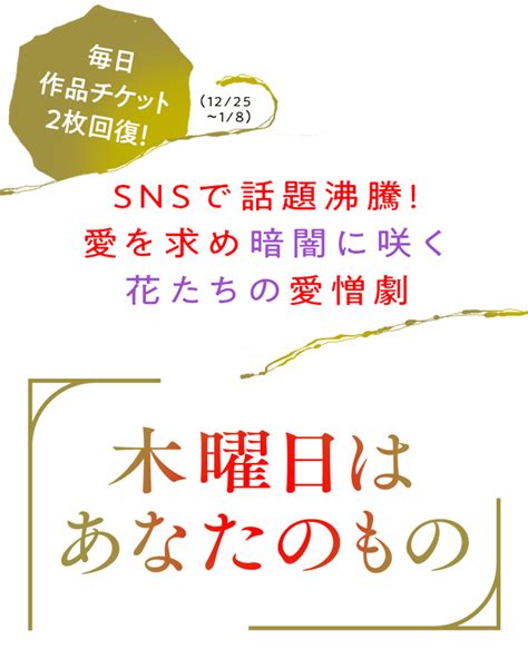先が気になりすぎて止まらない！『ドロドロ沼漫画のススメ』