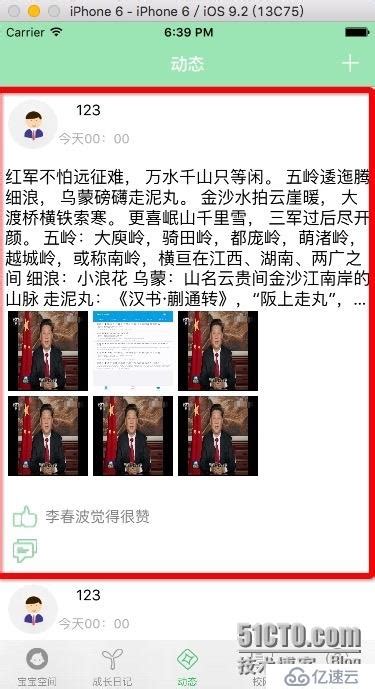 swift cell与label的自适应高度 行业资讯 亿速云