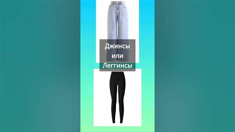 Простая выбирашка Твой идеальный день выбирашки игра рек