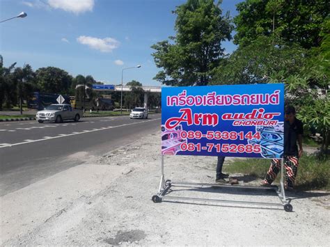ป้ายไวนิลขึงโครงเหล็กล้อเลื่อน ทำป้ายและสิ่งพิมพ์ชลบุรี