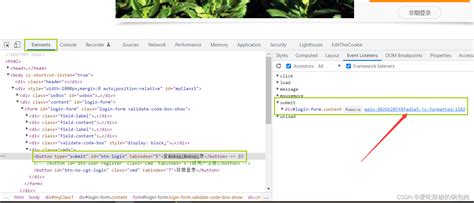 Chrome Devtools 断点调试方法和技巧event Listener Breakpoints Csdn博客