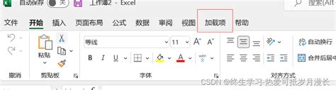 如何将数据表格快速转换成latex格式？表格转latex Csdn博客