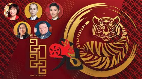 2022年 生肖兔運程 李丞責、蘇民峰、麥玲玲、李居明、楊天命 Youtube