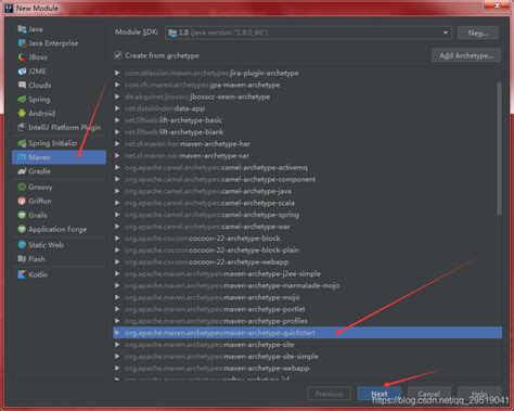 从零搭建springcloud服务（史上最详细） org springframework cloud csdn博客