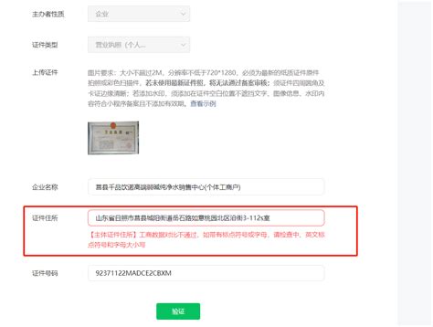 微信开放社区