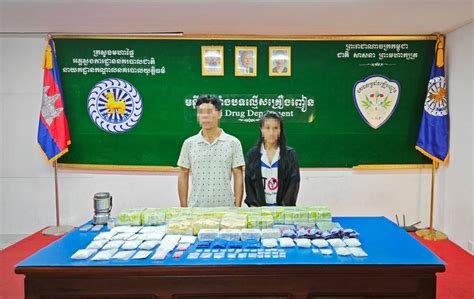 សមត្ថកិច្ចជំនាញ ឃាត់ខ្លួនជនល្មើស ២នាក់ និងរឹបអូសគ្រឿងញៀនជាង ១៧គីឡូក្រាម នៅរាជធានីភ្នំពេញ Cnc News