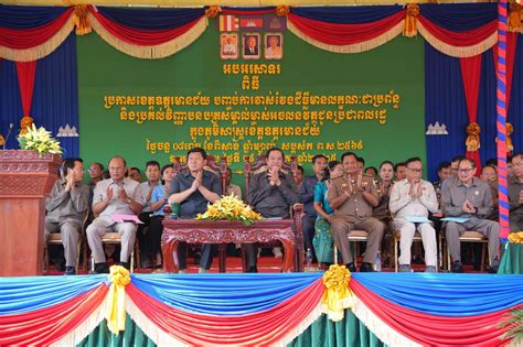 ក្រសួងរៀបចំដែនដី ក្រសួងរៀបចំដែនដី នគរូបនីយកម្ម និងសំណង់