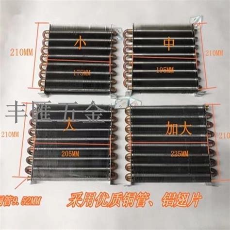 冷凝器 制冷配件 蒸發器 14hp散熱器 冷柜冰箱冰柜風冷冷凝器 銅管冷凝器 冷風冷銅管換熱器 系統鋁翅片冰櫃 蝦皮購物