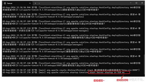 tomcat 8 5 下载、安装、启动及遇到的各种问题 f11 专业站长和开发者的学习网站