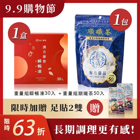 身體濕氣重該吃什麼？曾柏翰中醫師教你靠飲食去除體內濕氣