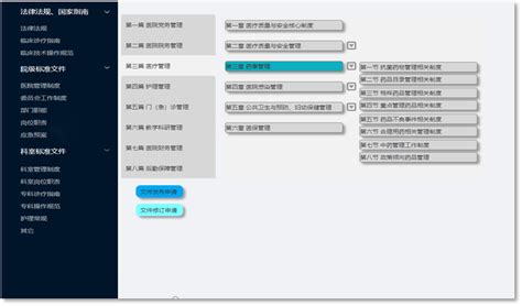 案例详情 泛微移动办公OA系统标准版 中小组织办公数字化产品