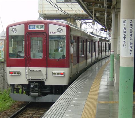 P 近鉄御所線・全駅紹介 （尺土～御所）