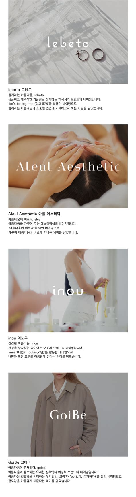온기를 더하는 감도 높은 네이밍 크몽