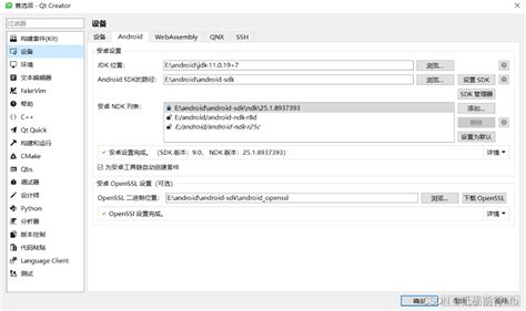 Qt 1002 Windows 中调用adb命令出现异常和构造函数不能有返回类型错误的解决方法qt调用adb命令 Csdn博客