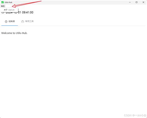 Electron Vue 简单实现窗口程序（windows）从零到一electronvue Csdn博客