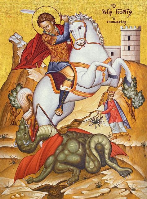 ΑΓΙΟΣ ΓΕΩΡΓΙΟΣ ΧΡΟΝΙΑ ΠΟΛΛΑ ΣΕ ΟΛΟΥΣ Orthodox Icons Saint George