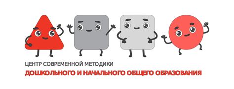 Центр современной методики дошкольного и начального общего образования ДиНО