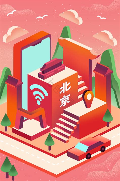 职场大厦图片 职场大厦素材免费下载 包图网