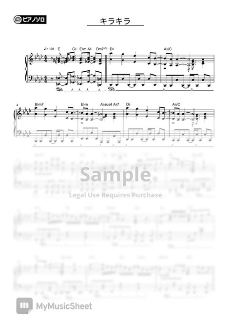Aiko Kirakira Sheets By Theta Piano