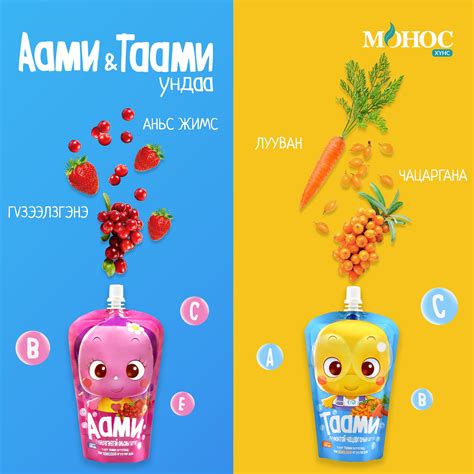 Маамуу Бяцхан үрсийн дархлааг дэмжих шинэчлэгдэн сайжруулсан