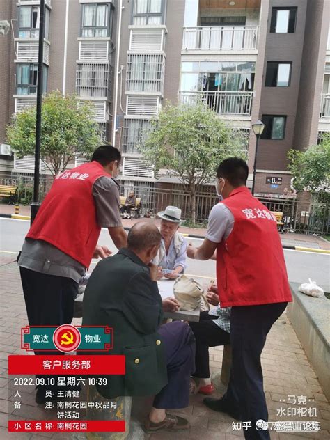 【太虎了】中秋吃月饼集锦【你们小区吃的到吗？】 知乎