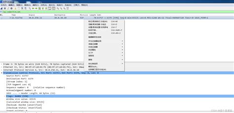 Redis流量流量分析redis Wireshark Csdn博客