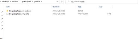 Sw模型导入webotswebots 导入urdf Csdn博客