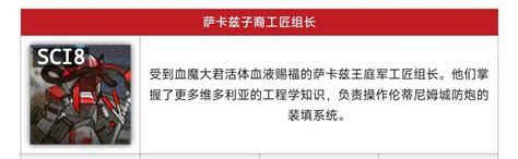 剧情讨论 说起来，血魔大君能制造有自我意识的造物吗 Nga玩家社区